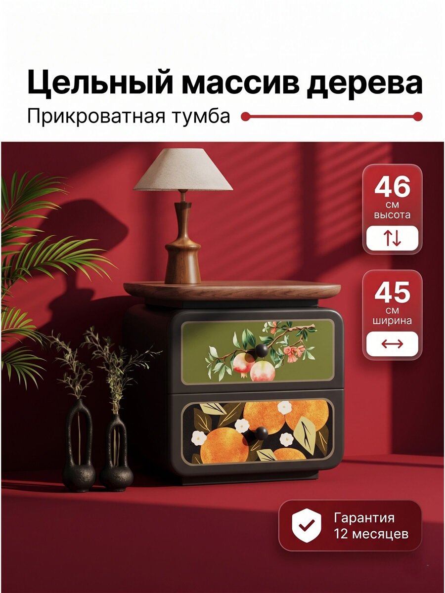 Прикроватные тумбочки, ретро-шкафы, шкафы для хранения вещей, подходящие для: семьи, спальни