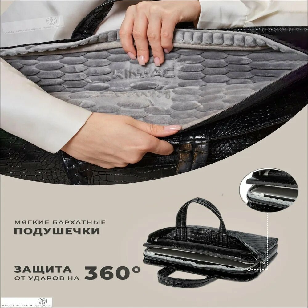 Сумка для ноутбука — фото 1