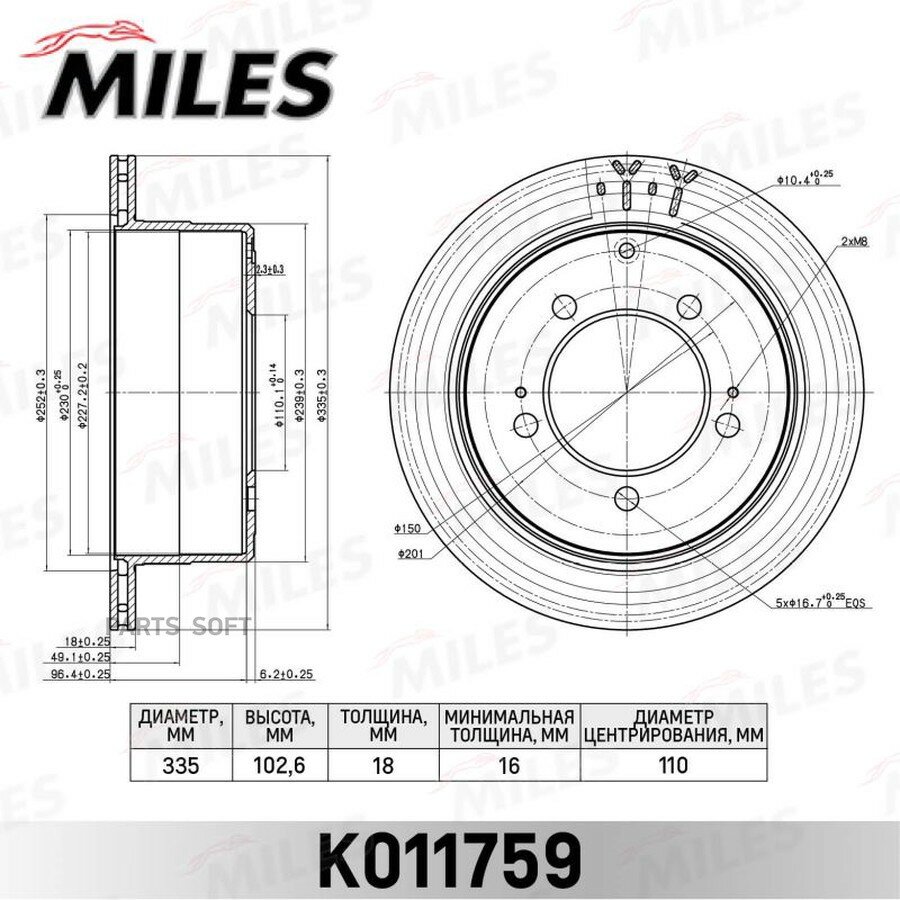 MILES K011759 Диск тормозной TOYOTA LAND CRUISER 100 -07 задний ( вентилируемый ) ()