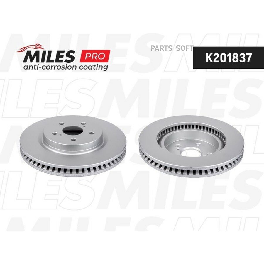 MILES K201837 Диск тормозной передний GEELY ATLAS ()
