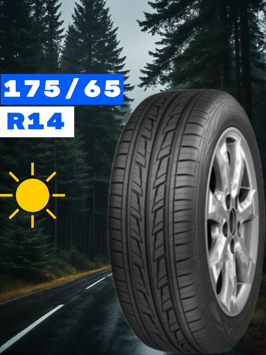 Автошина 175/65R14 82H CORDIANT ROAD RUNNER PS-1 TBL