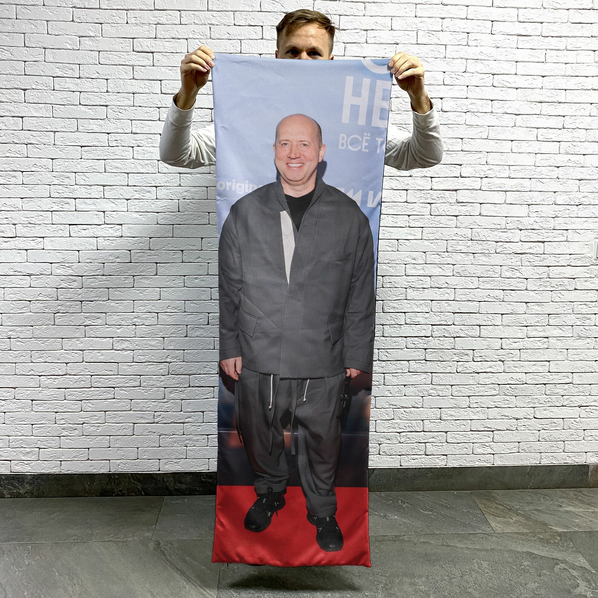 Только Наволочка для подушки-дакимакуры Сергей Бурунов 50x150 см. Без подушки