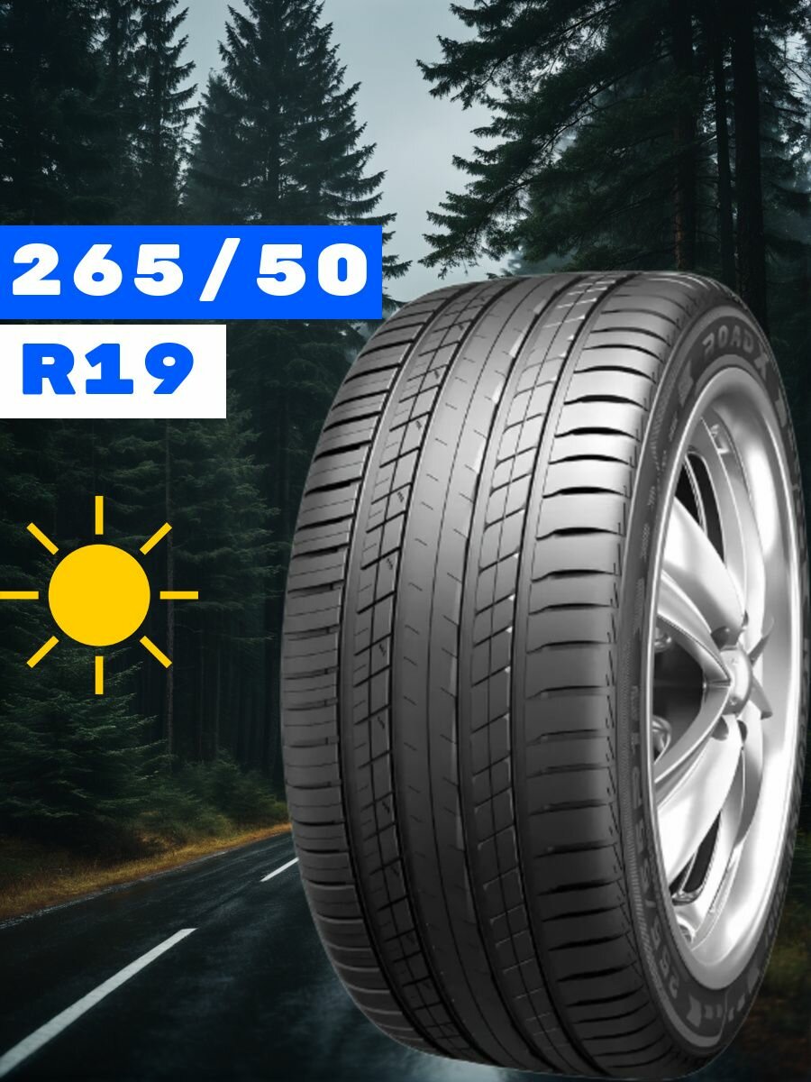Автошина 265/50R19 110Y XL RoadX RXQuest SU01 SAILUN TBL