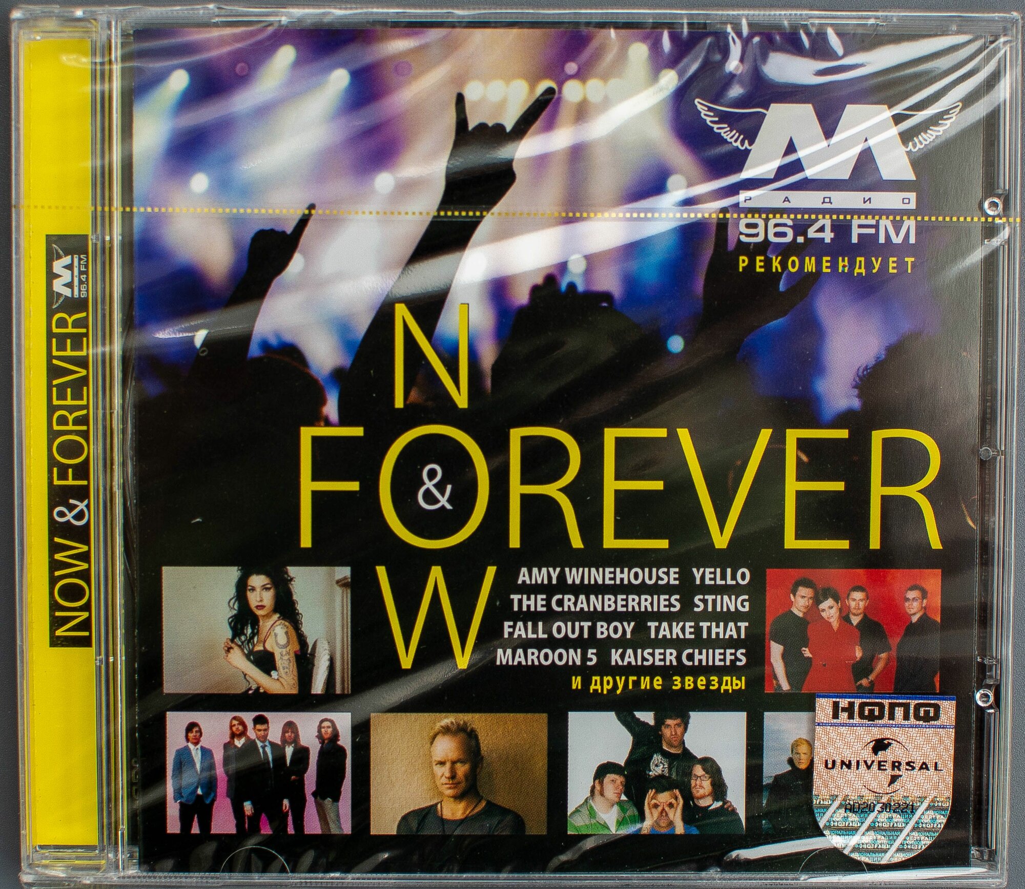 Сборник Рока Now & Forever Аудио CD Лицензия