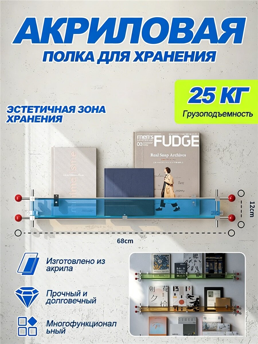 Цветные акриловые настенные журнальные стойки для виниловых пластинок, книг и газет