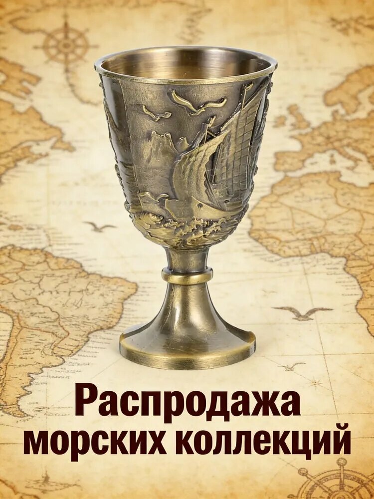 Рюмка, 30 мл, 1 шт