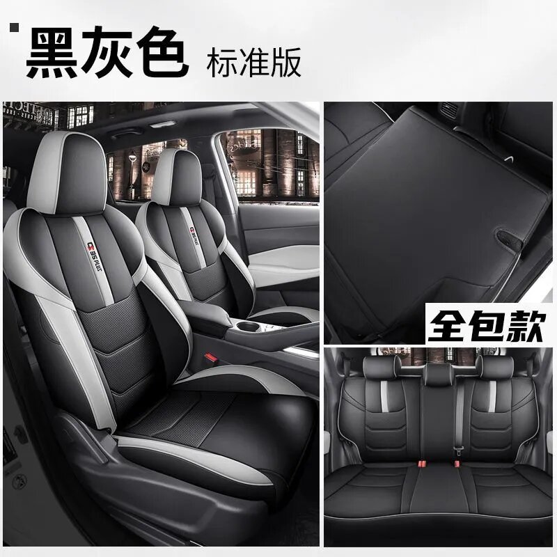 CHANGAN Автомобильный чехол, Искусственная кожа
