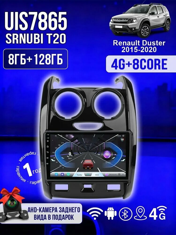 Srnubi Автомагнитола, диагональ: 9", 2 DIN, 8ГБ/128ГБ