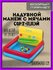Надувной манеж с мячами