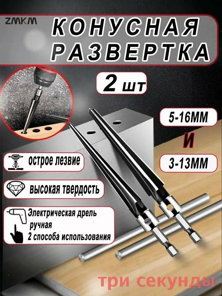Шило
