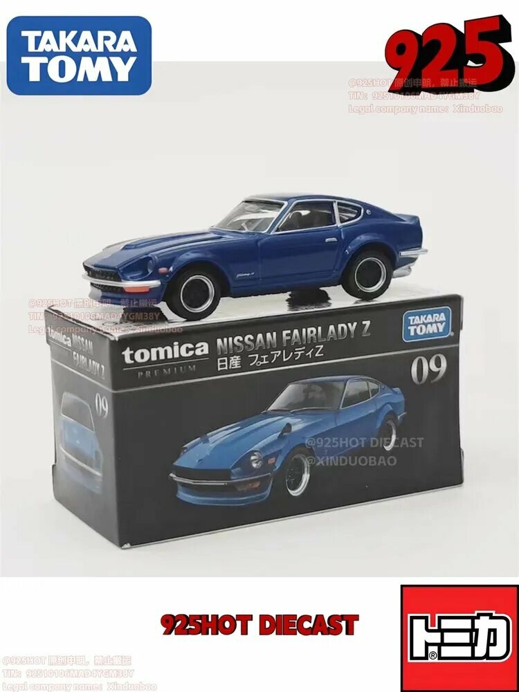TOMICA TAKARA TOMY 09 Ниссан Демон Ниссан Машинка Металлическая