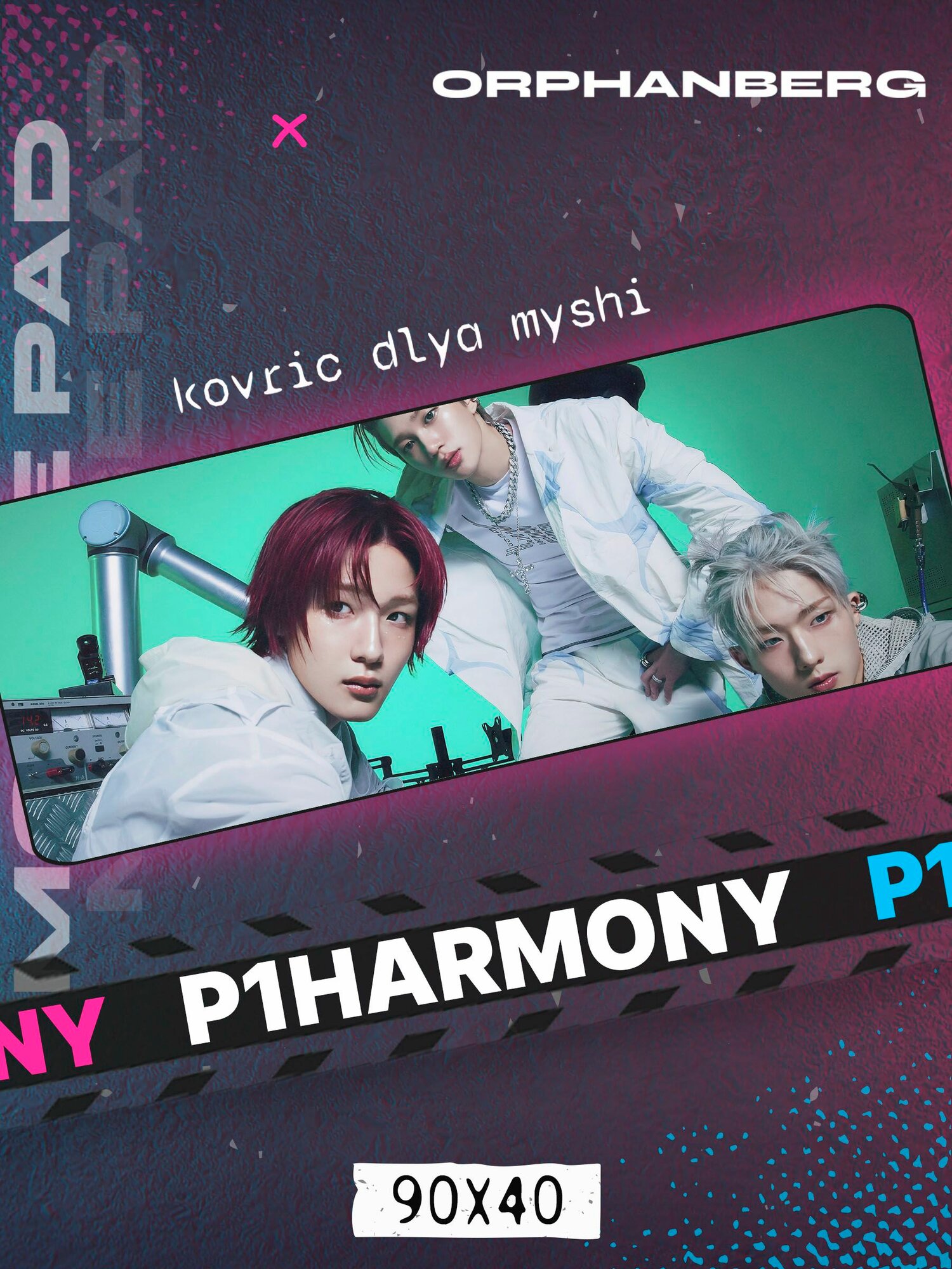 Коврик для мышки P1harmony Пихармони