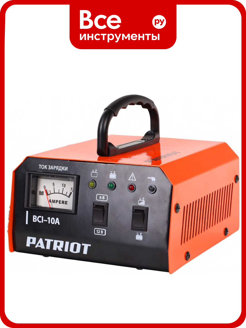 Зарядное устройство Patriot 10A для зарядки автомобильных аккумуляторов компактного размера