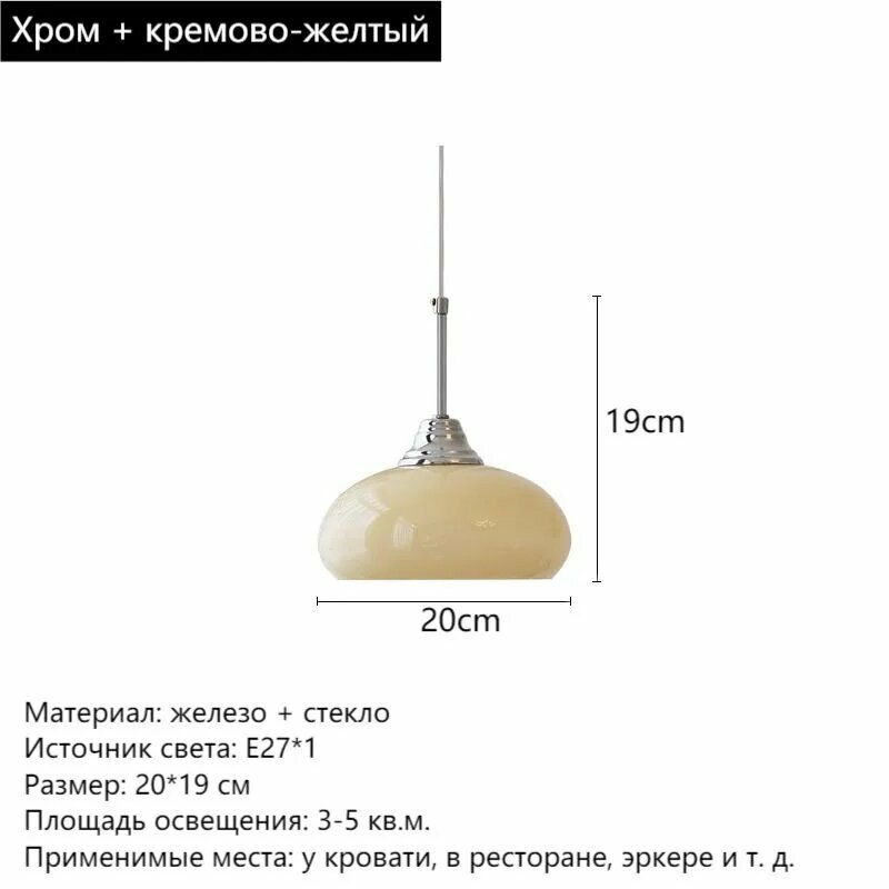 Светильник, E27 — фото 1
