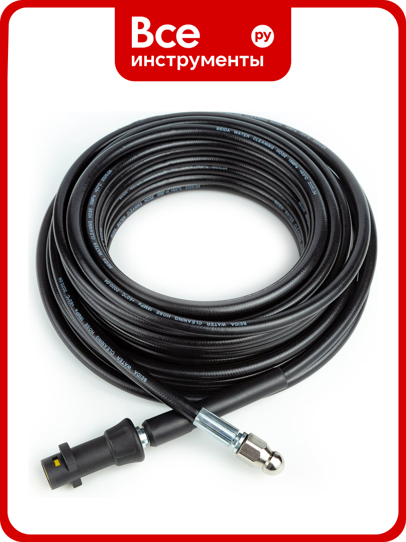 Шланг для прочистки труб, совместим с мойками Karcher, 25 м AutoExpert K-25m, Прочный