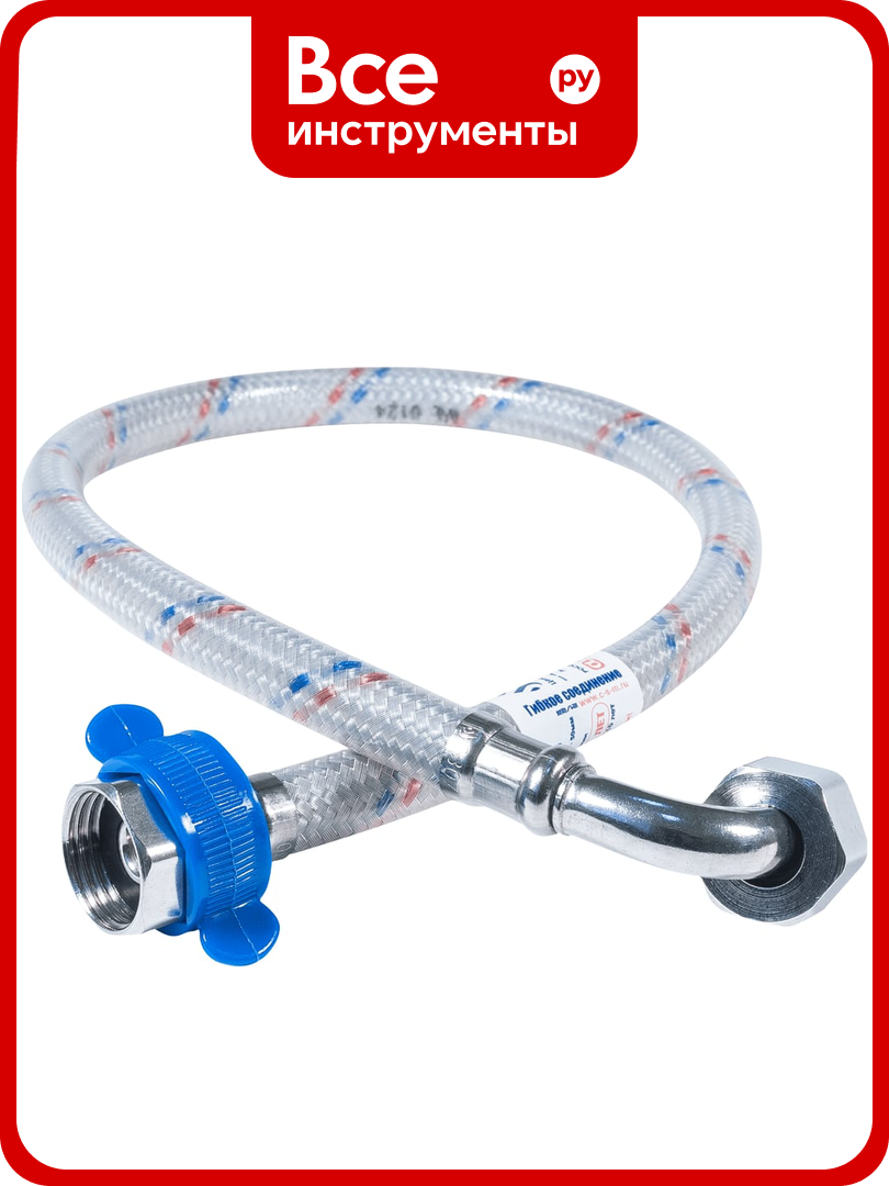 Гибкая, ЦС, подводка для воды ЦС нейлон, 1/2”Гх1/2"Г- угол L-50 см, штука ГП002140, полимерных материалов, нейлоновая