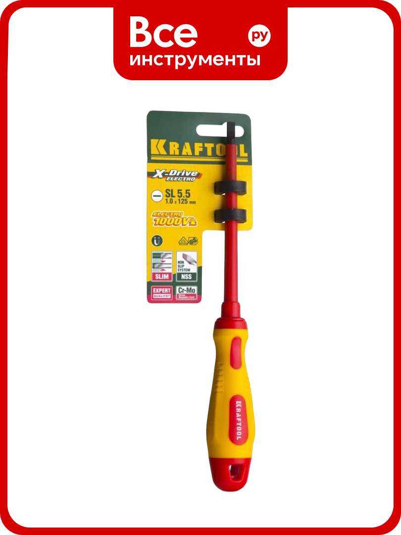 Отвертка Kraftool Expert высоковольтная Cr-Mo-V стержень двухкомпонентная маслобензостойкая рукоятка