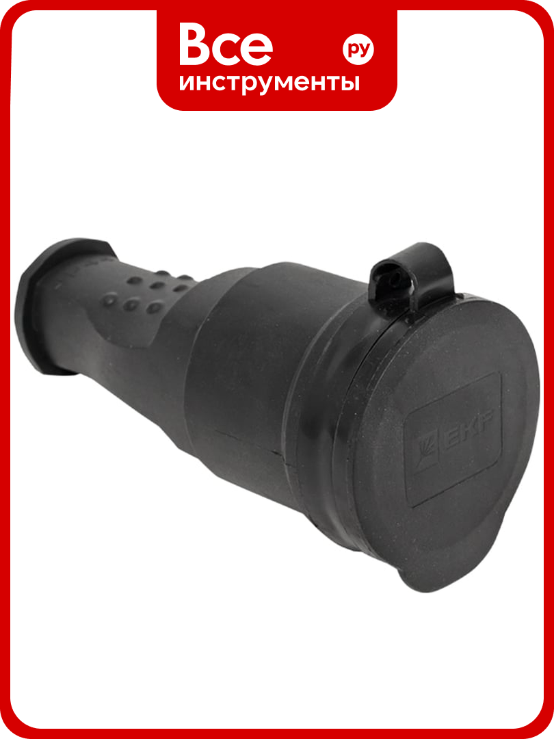 Переносная каучуковая розетка EKF с защитной крышкой 230В 2P+PE 16A IP44 RPS-012-16-230-44, для создания мобильной