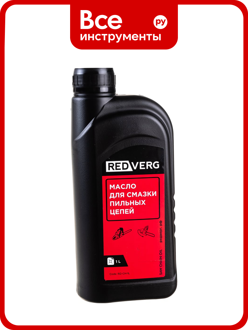 Масло для смазки пильных цепей 1 л REDVERG 5015971