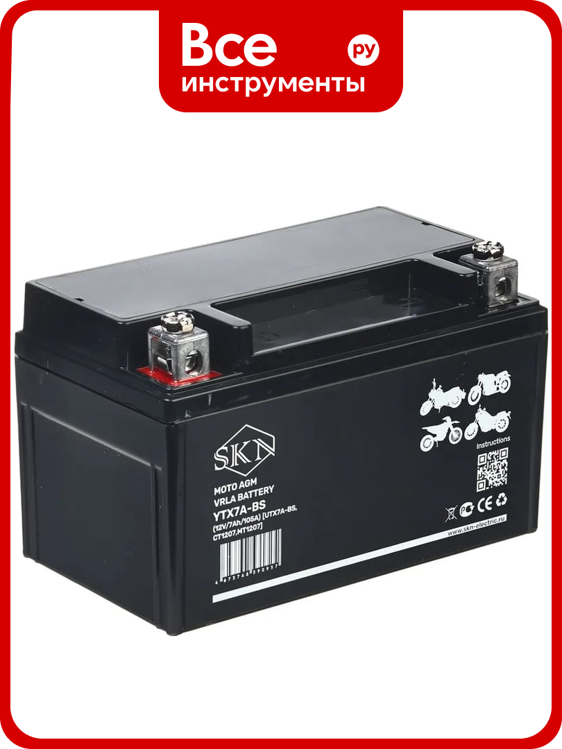 Аккумулятор стартерный для мототехники SKN YTX7A-BS (12V/7Ah/105A) [UTX7A-BS, CT 1207, MT 1207] 025281