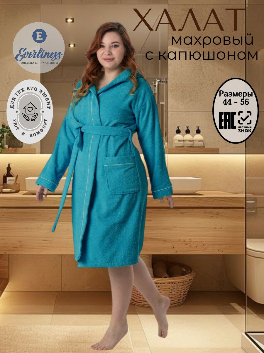 Халат