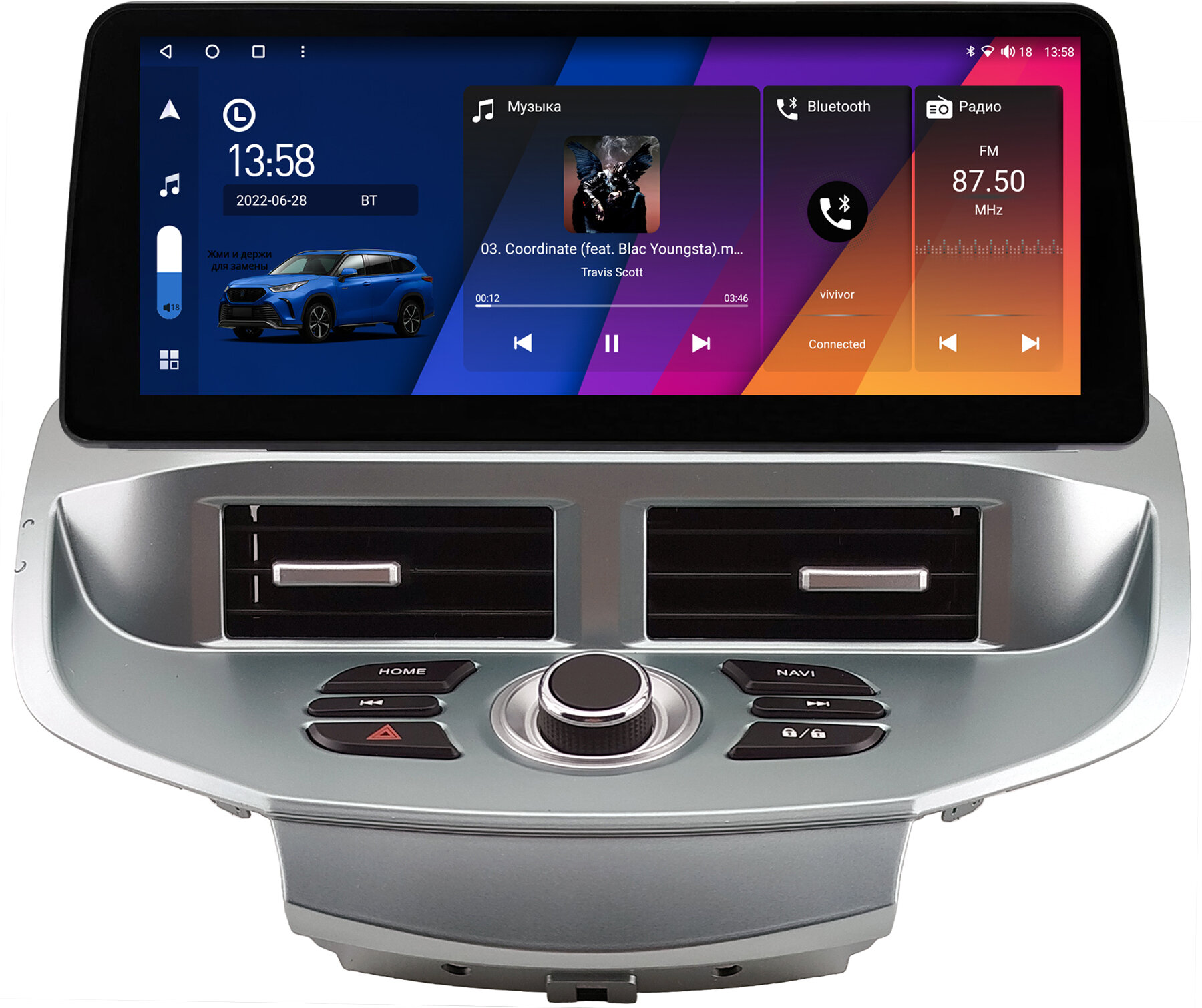 Штатная магнитола Ford Fiesta (Mk6) 2008-2019 (серебряная) 12.3 дюйма Canbox H-Line 7815-0558 Android 10 (4G-SIM, 6/128, DSP, QLed) BMW Style