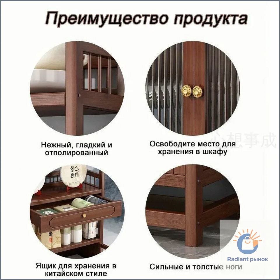 Буфет 52х29х128 см — фото 1