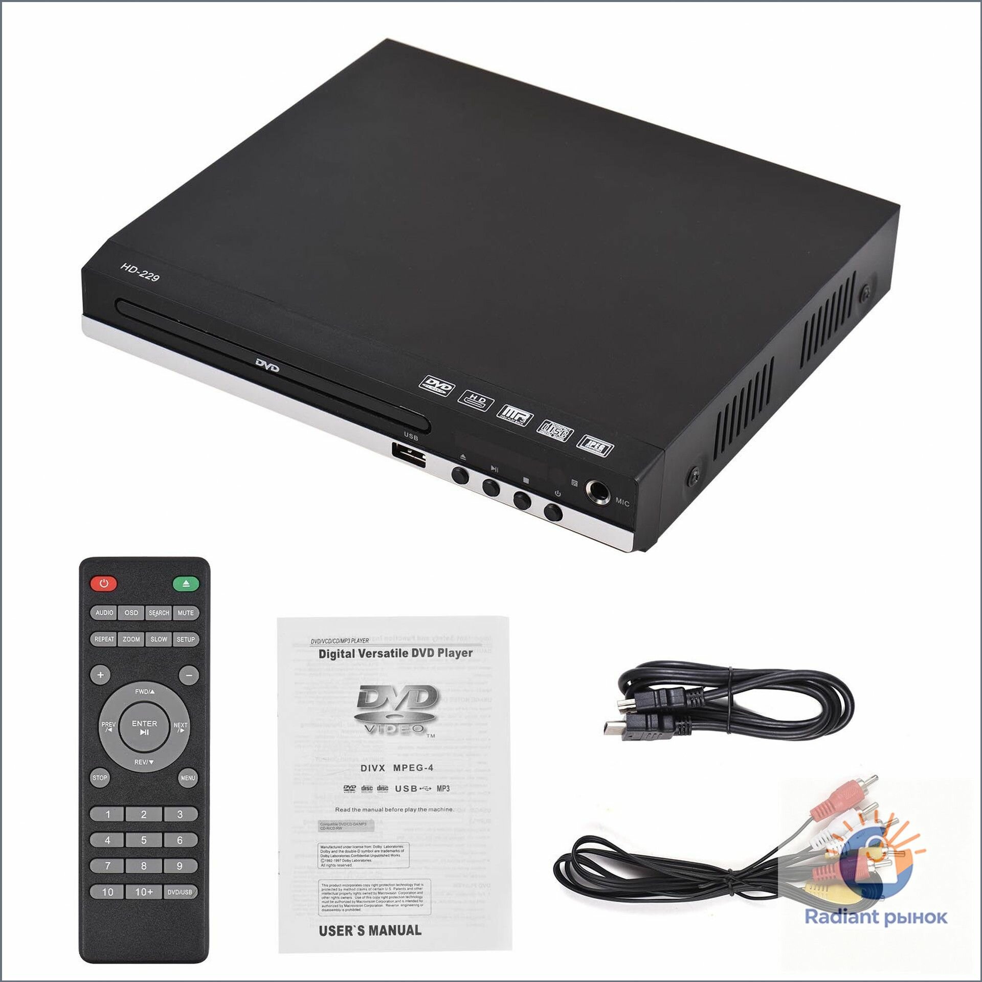 HD-229 Домашний DVD-плеер DVD CD-плеер Цифровой мультимедийный проигрыватель