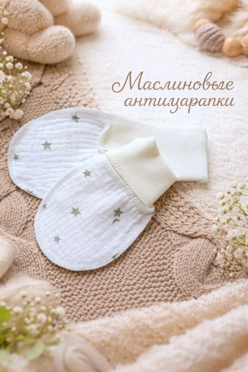 Комплект одежды