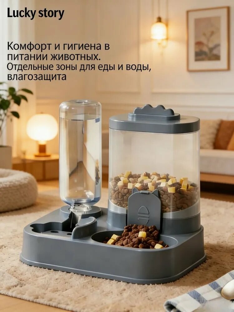 Автоматическая кормушка 2в1 для собак и кошек с поилкой, дозатор сухого корма и воды, электронная, с таймером, для дома