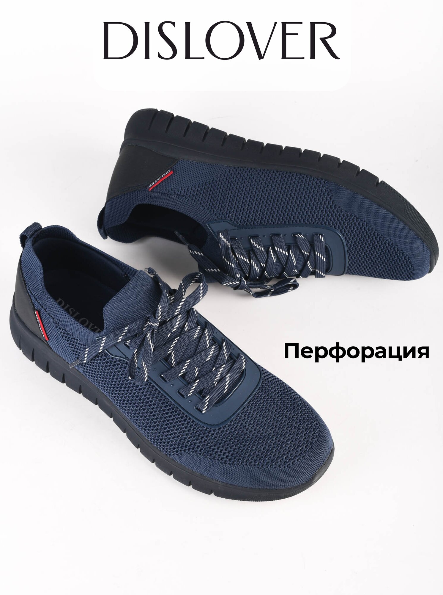 Кроссовки
