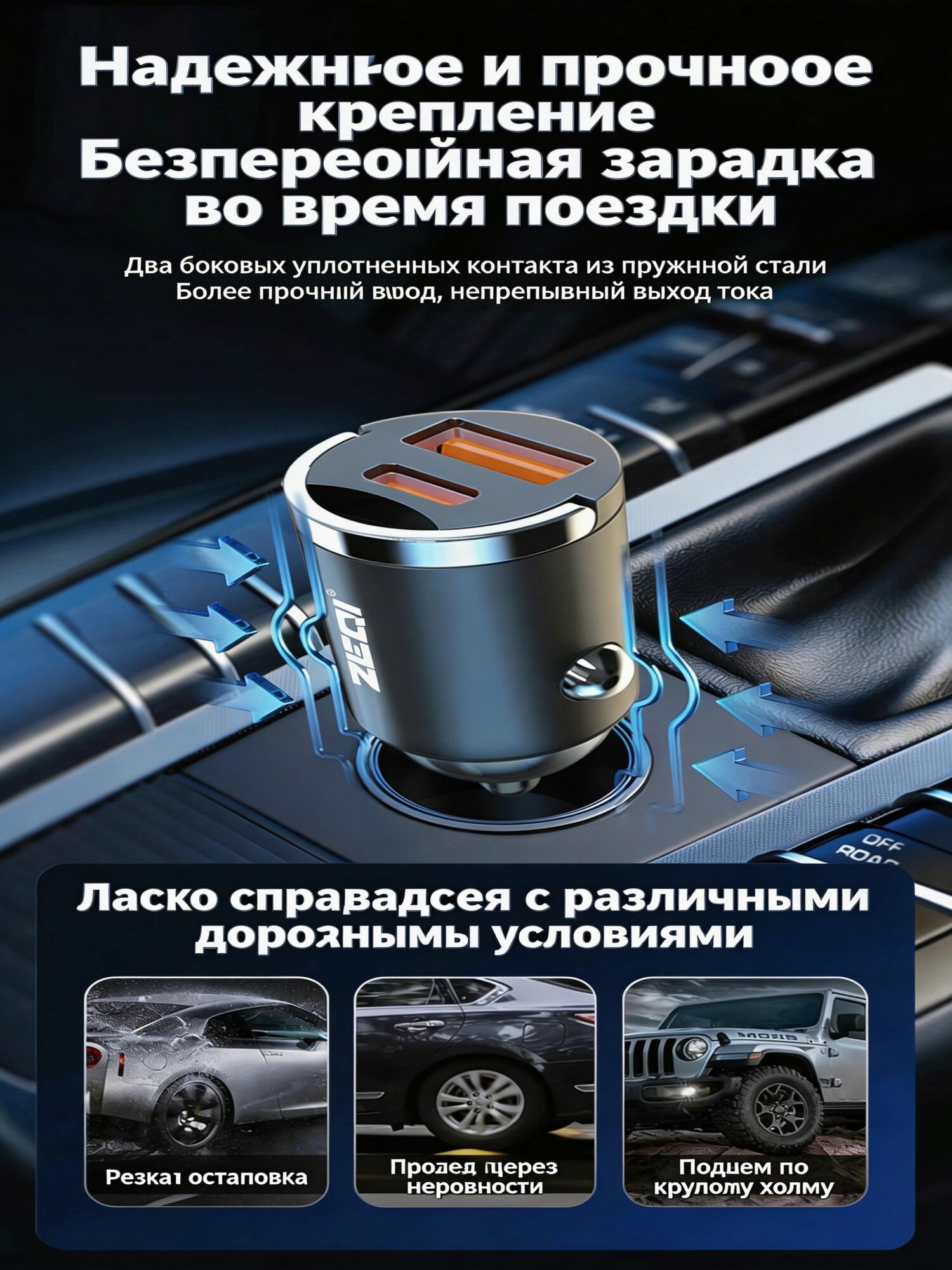 Розетки и разветвители прикуривателя input: 12-24Voutput : USB : DCSV/3A , 9V/2A,12V/1.5A PD: DCSV/2.4A , FORGEPEAK