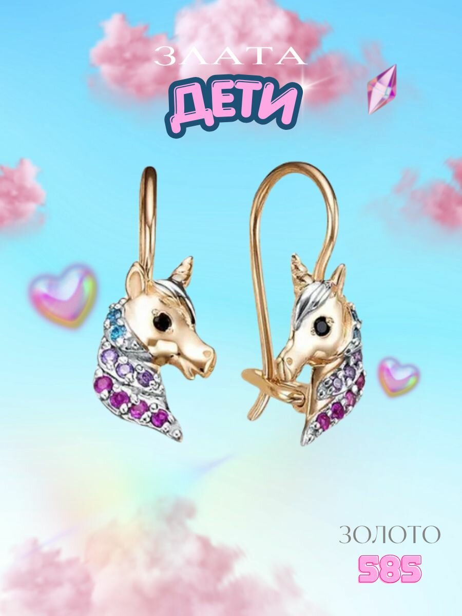 Серьги Детские серьги