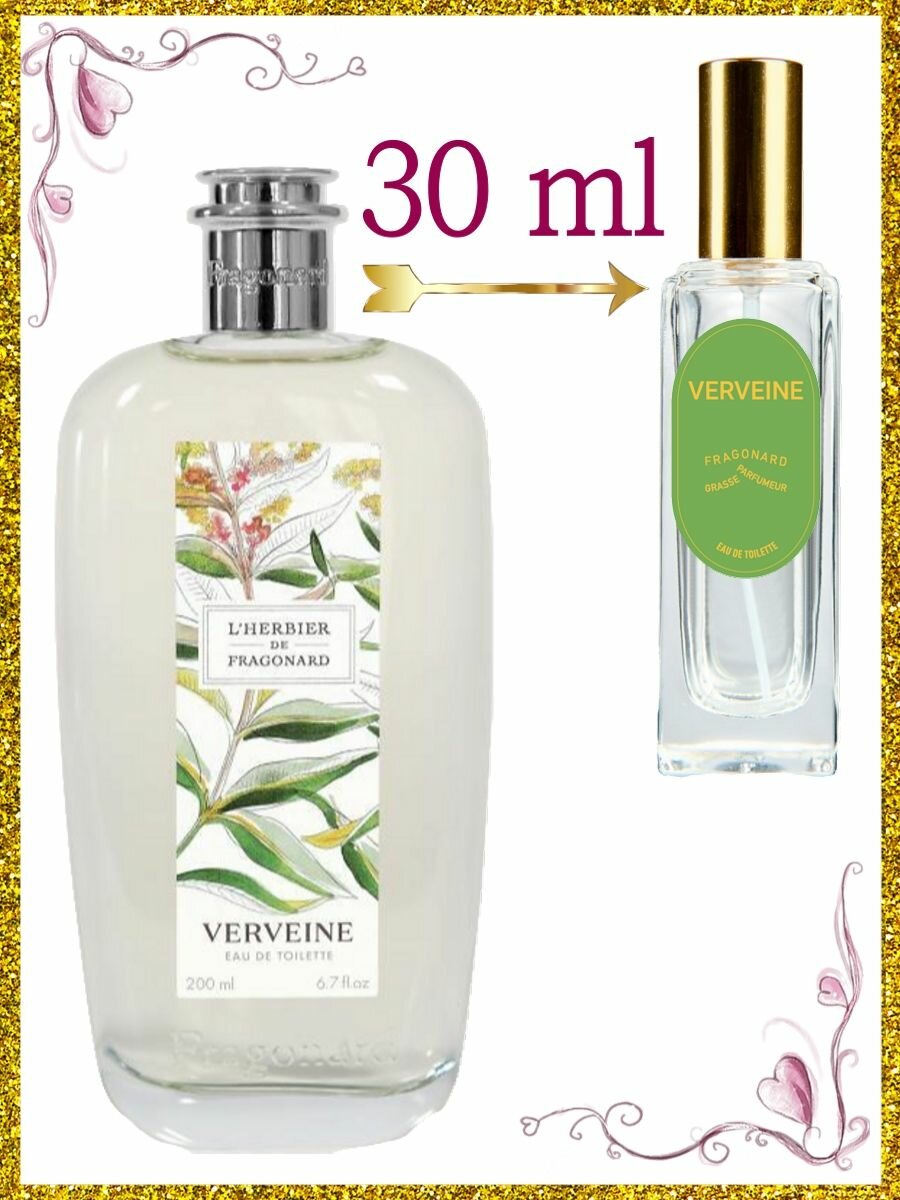 FRAGONARD Verveine туалетная вода Women 30мл