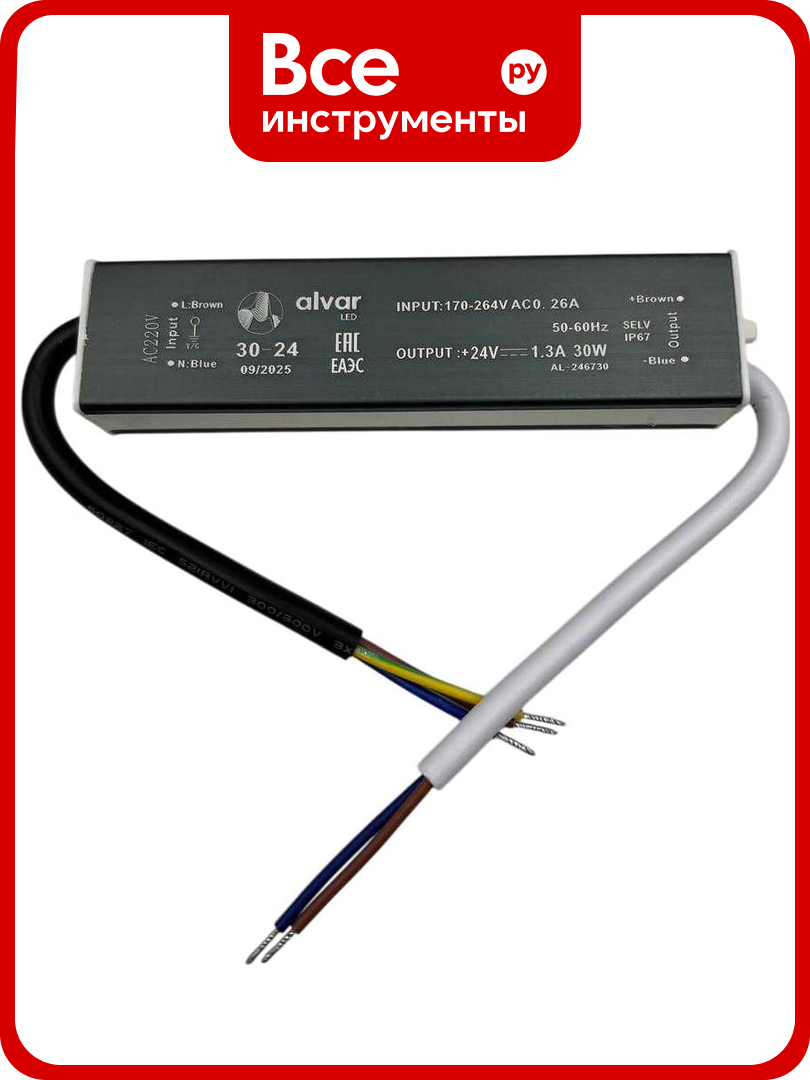Блок питания Alvar 24В 30Вт IP67, герметичный AL-246730