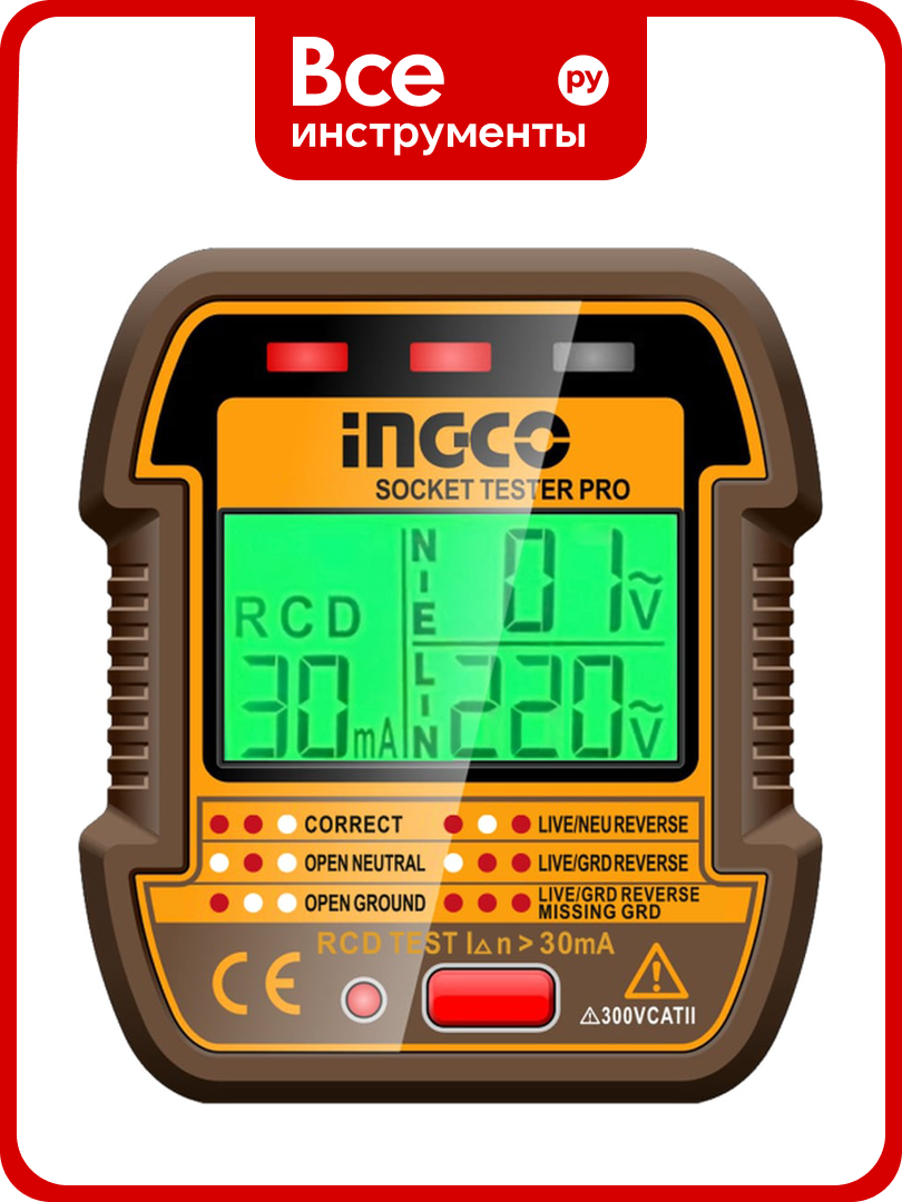Тестер розеток INGCO (40/80) INDUSTRIAL HESST30011