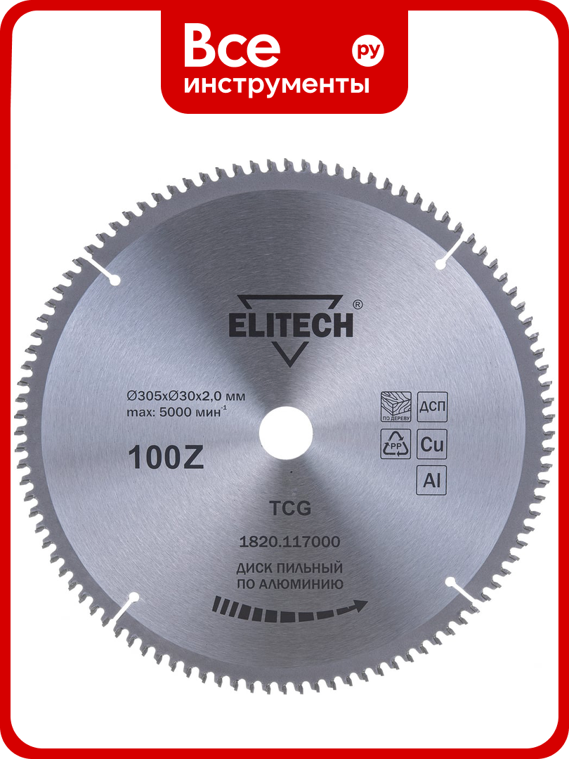 Диск пильный по алюминию (305х30х2 мм; 100Z) ELITECH 195632