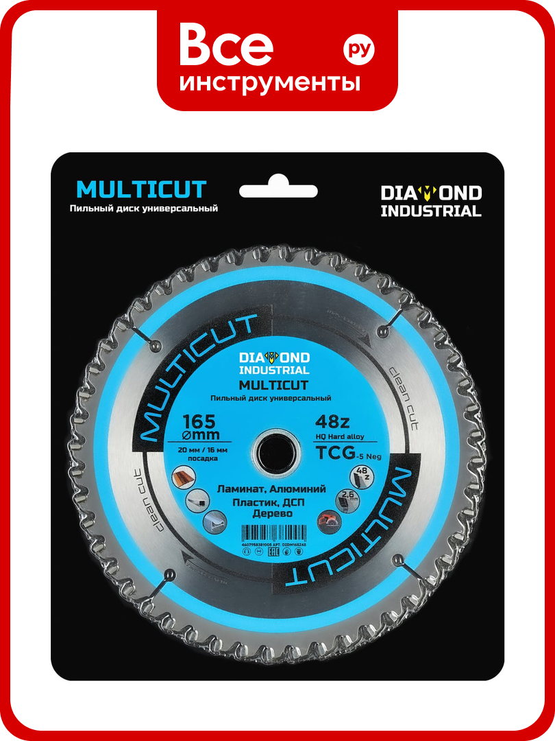 Диск пильный по мультиматериалам 165x20/16 мм, Z=48, TCG MultiCut Diamond Industrial DIDM165Z48, из углеродистой