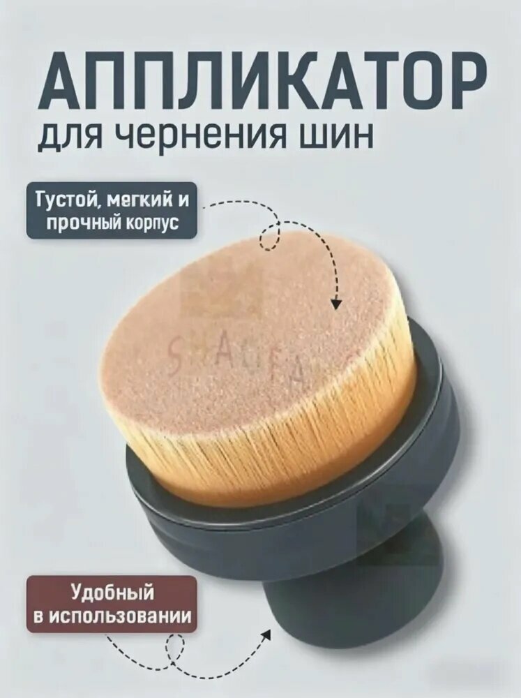 Губка автомобильная, 1 шт.