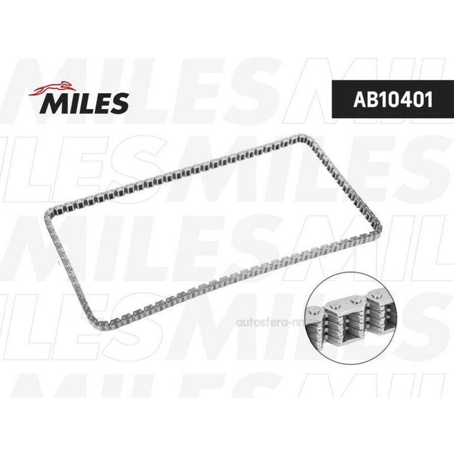 MILES AB10401 Цепь ГРМ NISSAN X-Trail I (t30)/ NISSAN Primera (P12)/ NISSAN X-Trail II (t31).