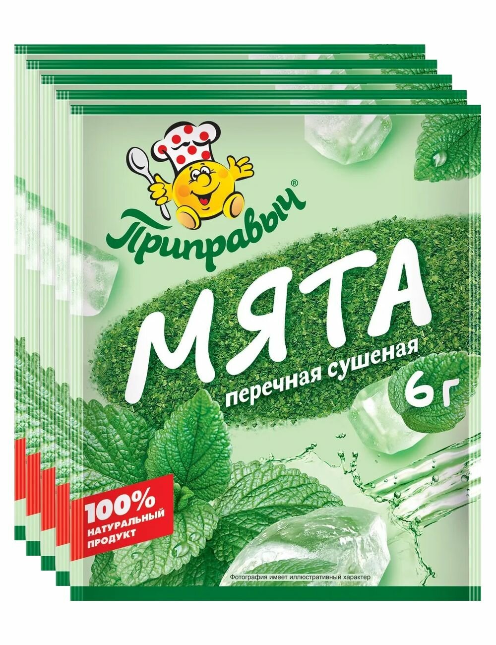 Мята перечная сушеная 6 г * 5 шт