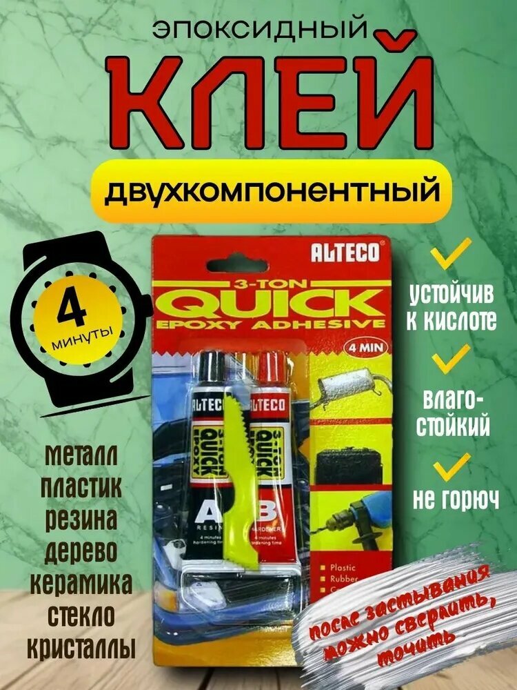 Клей хозяйственный 57 мл 50 кг, 1 шт.