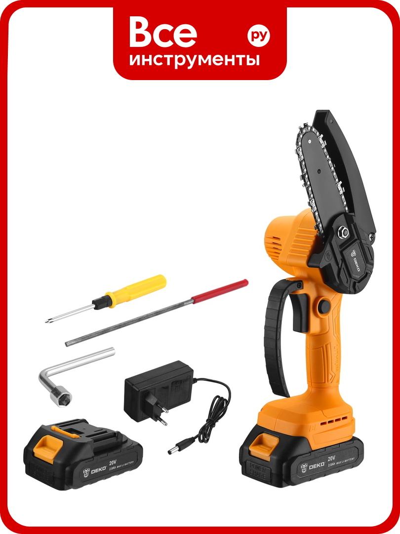 Цепная аккумуляторная пила DEKO DKCHS 20-4, 20В, 2x2.0 А*ч 063-4308