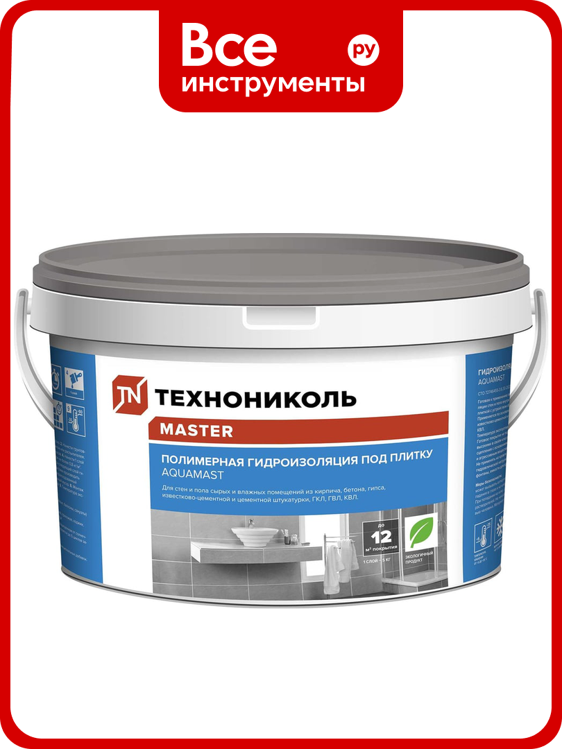 Гидроизоляция полимерная Технониколь AquaMast под плитку, 5 кг TN781607