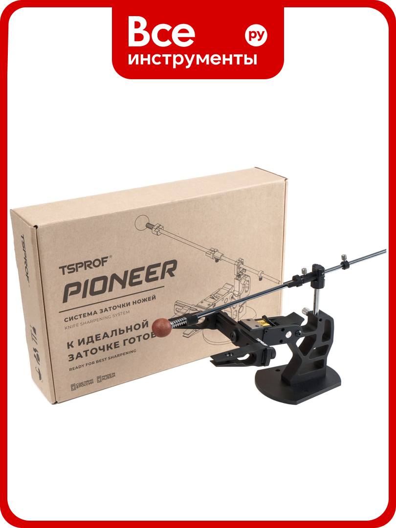 Заточное устройство TSPROF Pioneer 2026 TS-P126010B