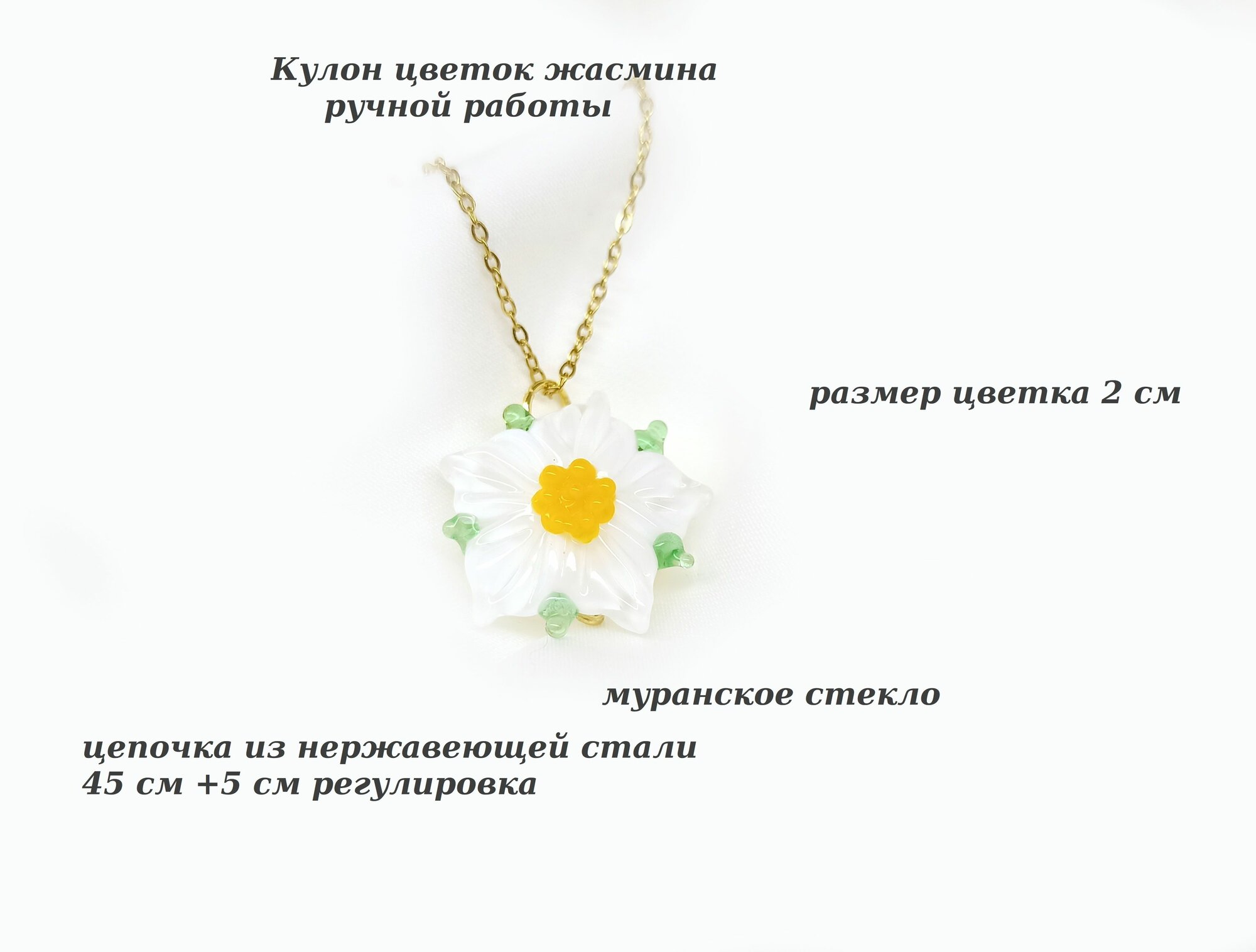 Подвеска, стекло, муранское стекло