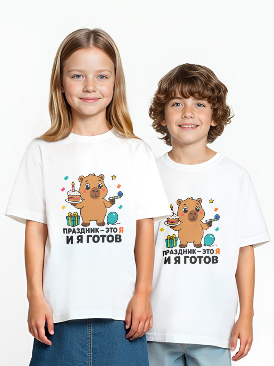 Футболка Оверсайз