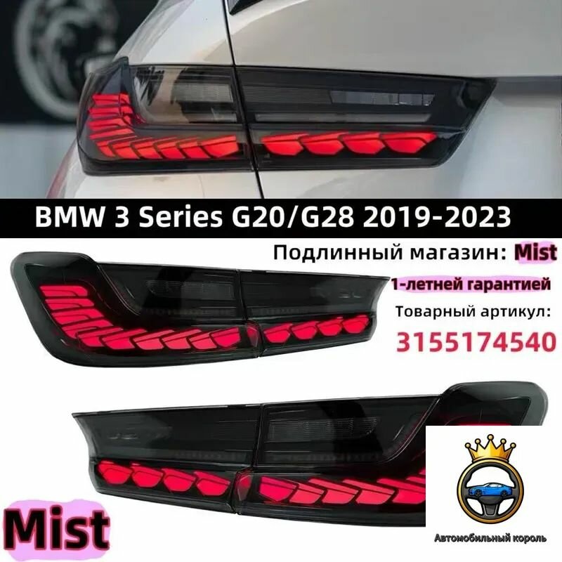 Фары автомобильные
