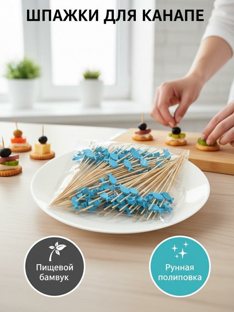 100 фруктовых бамбуковых палочек