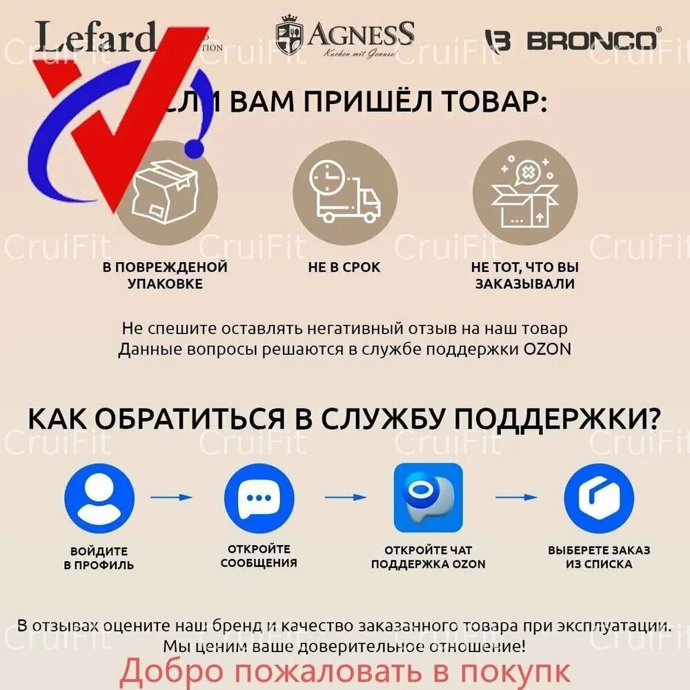 Икорница, 1 предм. — фото 1